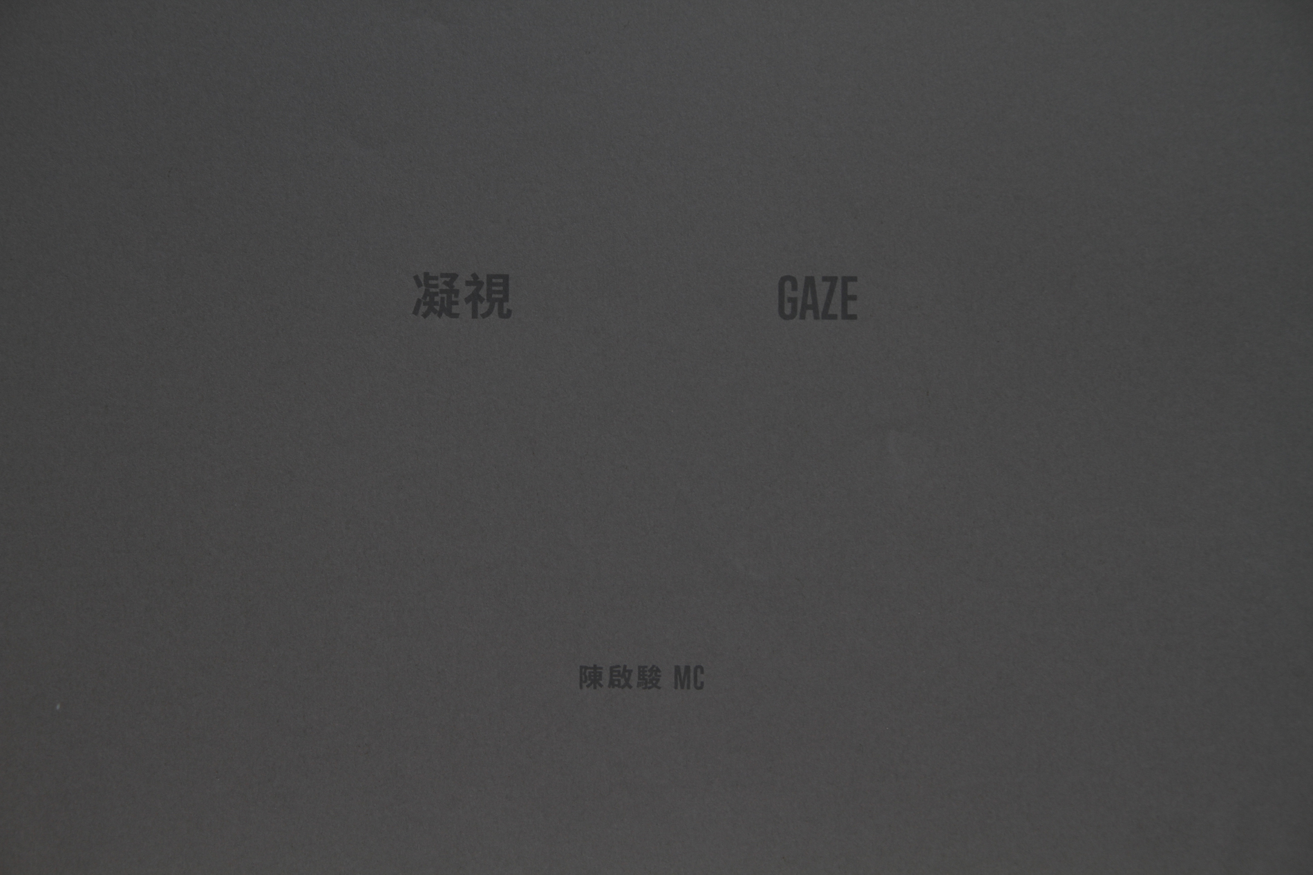 Gaze-1.jpg